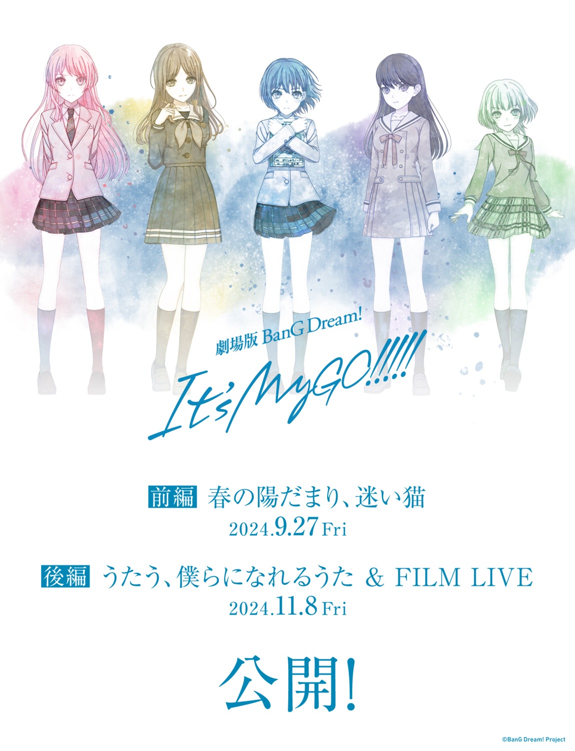 bang dream! bang dream! it's mygo!!!!! chihaya anon kaname raana nagasaki soyo shiina taki ...